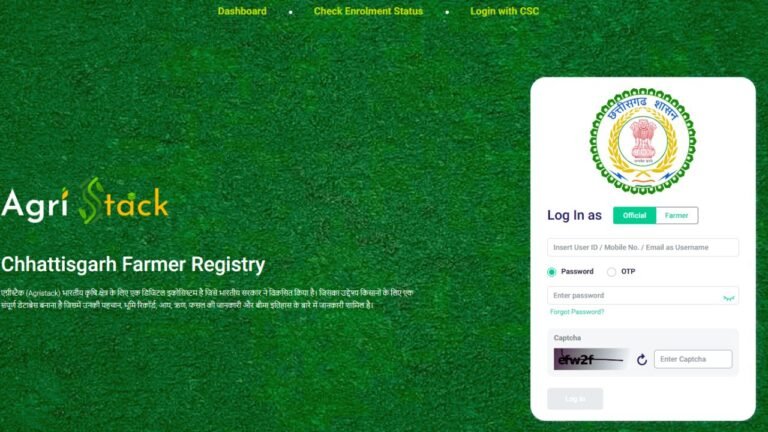 Farmer Registry CG : Apply Online, Farmer Registry Chhattisgarh